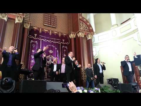 Lchaim Turetsky Choir Kharkov Synagogue