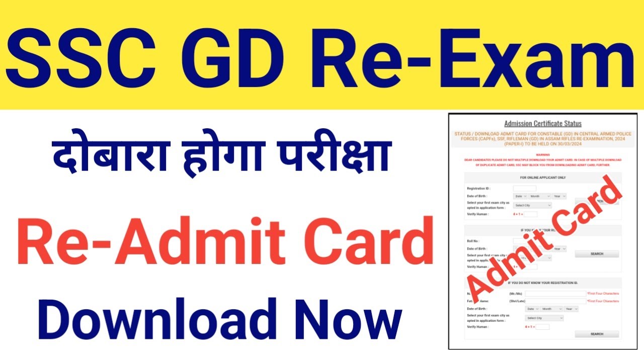 SSC GD Admit Card 2024 SSC Constable GD Re Exam Admit Card Download ...