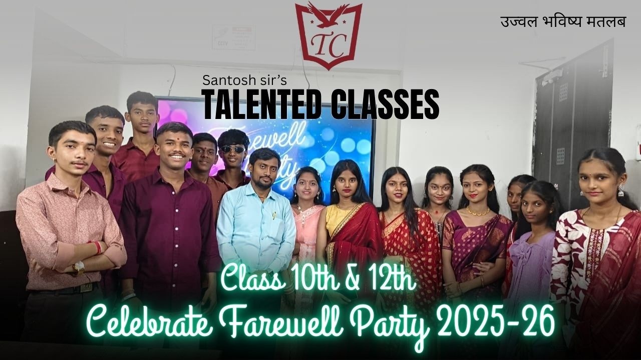 Class 10th & 12th || Celebrate Farewell Party 2025-26 - YouTube