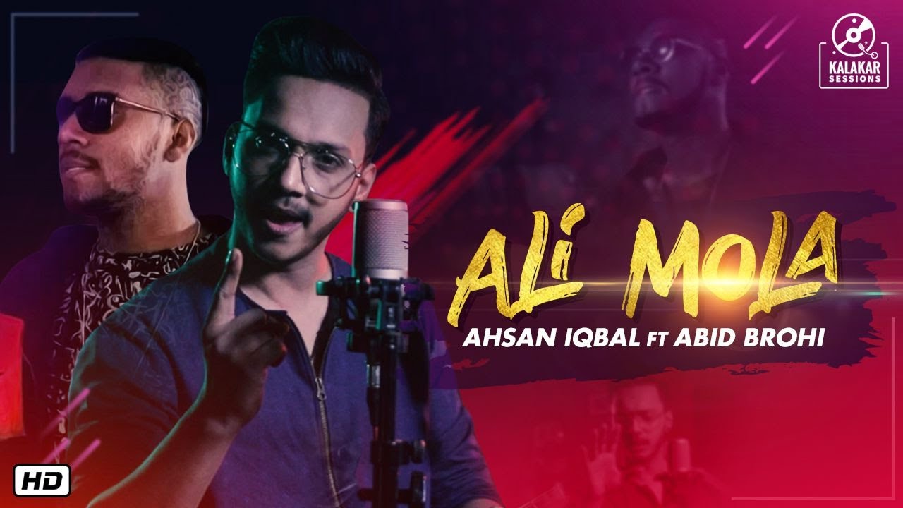 Ali Mola (Official Video) Abid Brohi || Ahsan Iqbal | Qasim Azhar ...