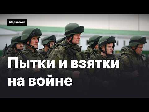 Пытки и взятки на войне: рассказ бежавшего лейтенанта о фронтовой тюрьме