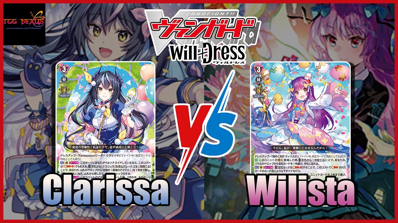 Vanguard WillDress TCG Nexus Battle#14 Clarissa VS Wilista - YouTube