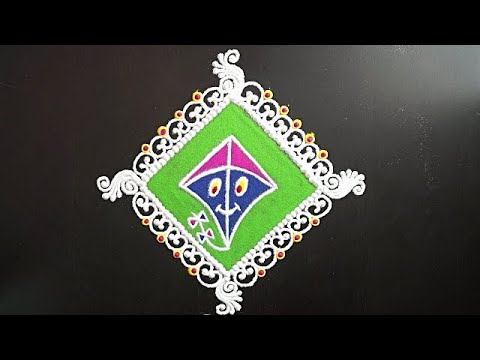 Sankranti Rangoli Designs 2020 || Sankranthi Special Muggulu || Kite ...
