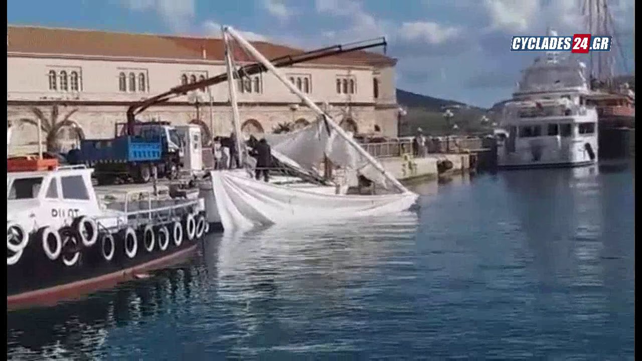 Σύρος: Έσπασε το κατάρτι του σκάφους και κινδύνευσαν οι 5 επιβάτες ...