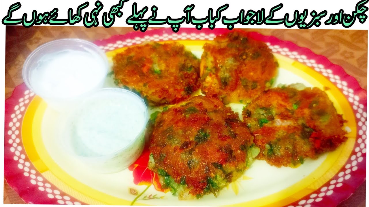 🍢 "Chicken Vegetable Kabab Recipe | Soft, Juicy & Healthy Kabab at Home ...