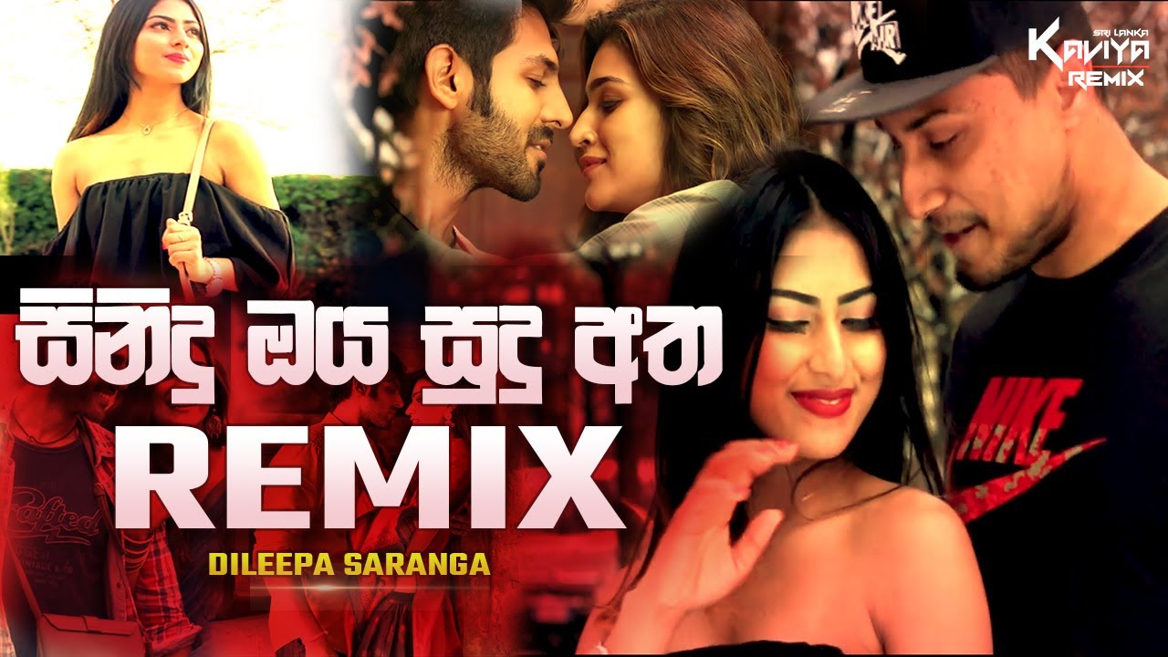 Sinidu Oya Sudu Atha (Remix) - Dileepa Saranga (DJ Kvizz) | Sinhala Dj Songs 2021. - YouTube