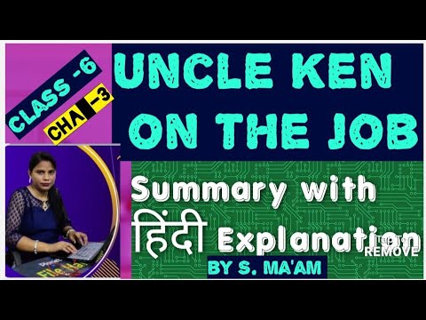 UNCLE KEN ON THE JOB by Ruskin Bond//Class 6/ Lavender literature/Chapter 3/with Hindi ...