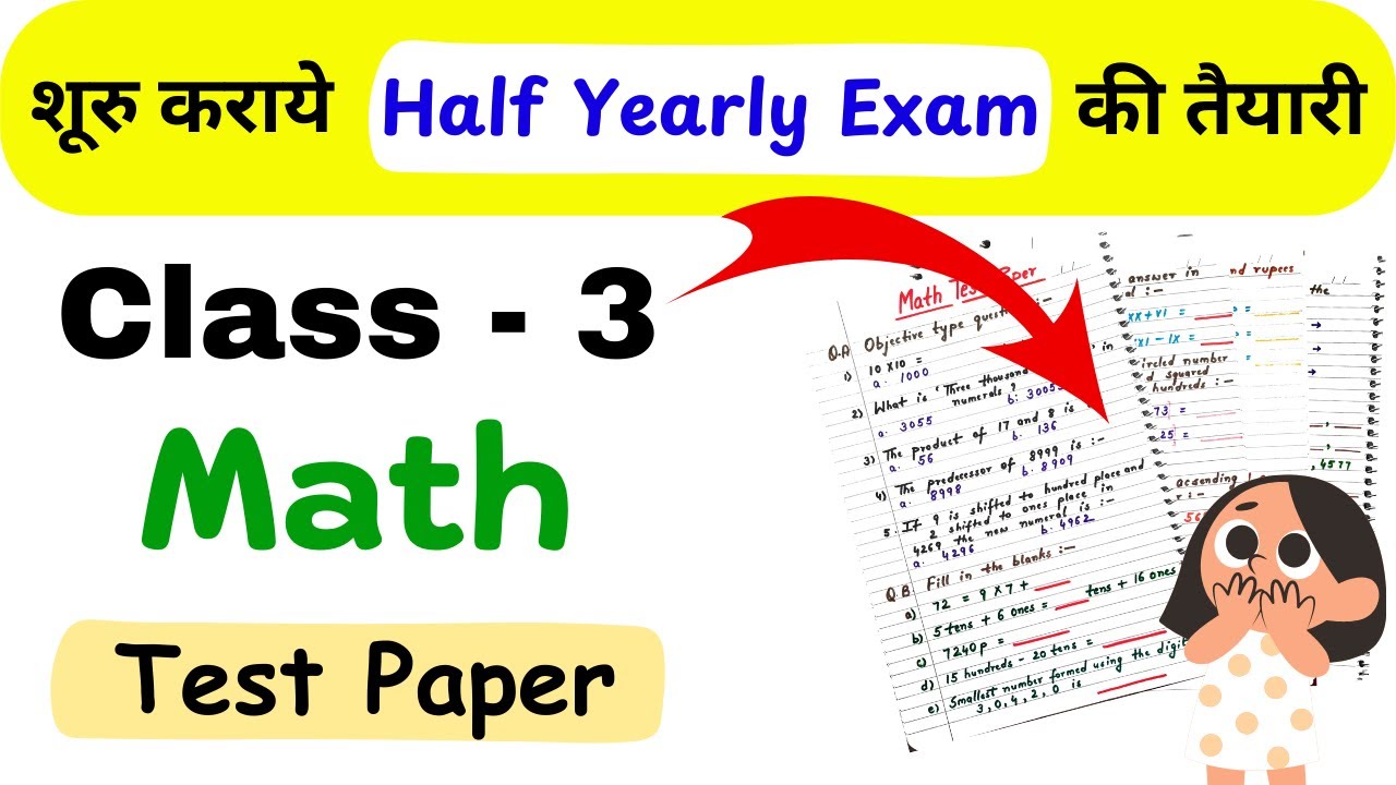 Class 3 Math Half Yearly Question Paper | Class 3 Maths Sample Paper ...