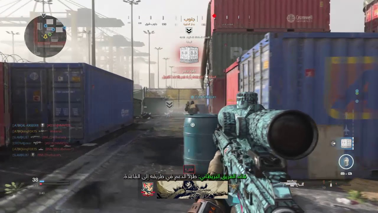 Call of Duty®: 5 - YouTube