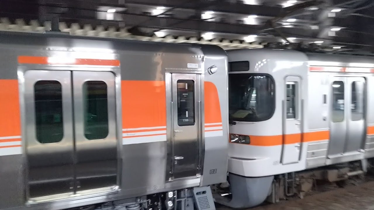 313系B510+B524編成+315系C105編成(回送)春日井到着、315系C13編成春日井到着 - YouTube