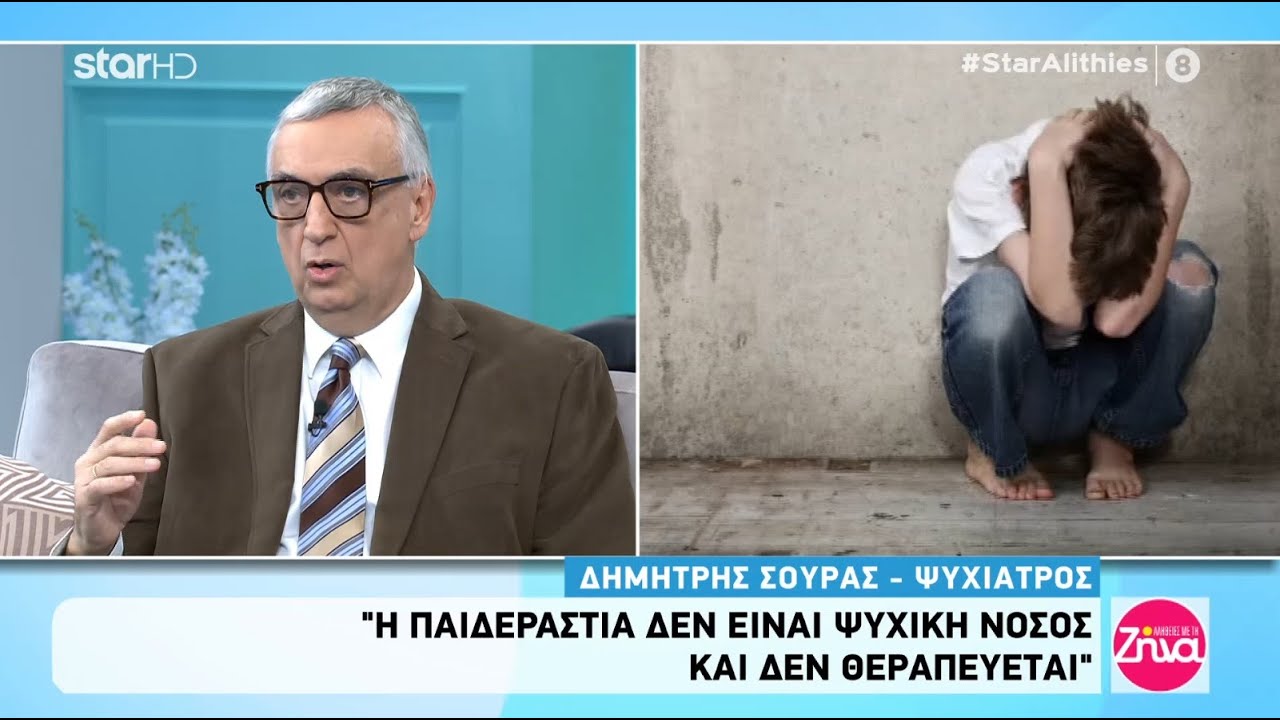 "Αλήθειες με τη Ζήνα" - 9.3.2021 - YouTube