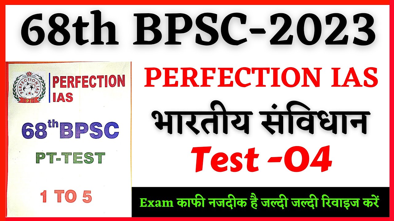 68th BPSC -2023 || Perfection IAS || भारतीय संविधान || पूरे 150 प्रश्न ...