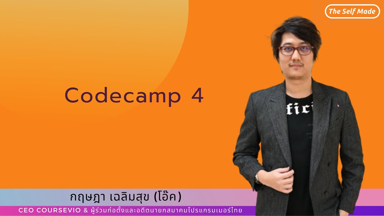 Codecamp 4 - YouTube