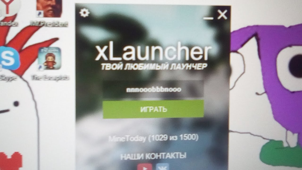 Xlauncher - YouTube