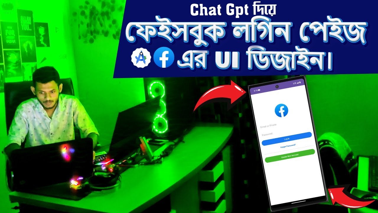 How to Design a Facebook-Login Page in Android Studio | Step-by-Step ...