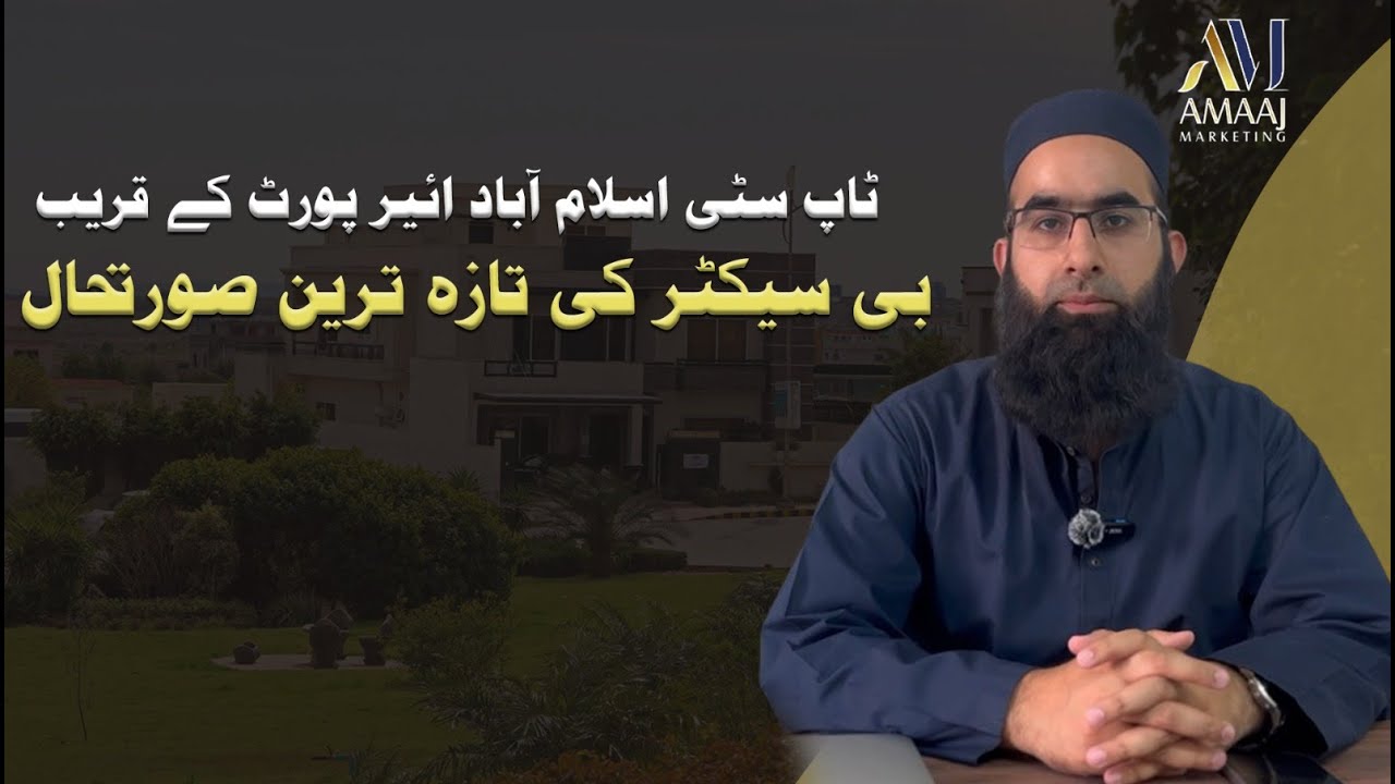 Top City 1 Islamabad - Sector B complete Overview - YouTube