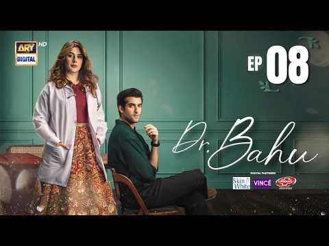 Doctor Bahu Episode 8 | 18 April 2026 | Kubra Khan | Shuja Asad | ARY Digital Drama
