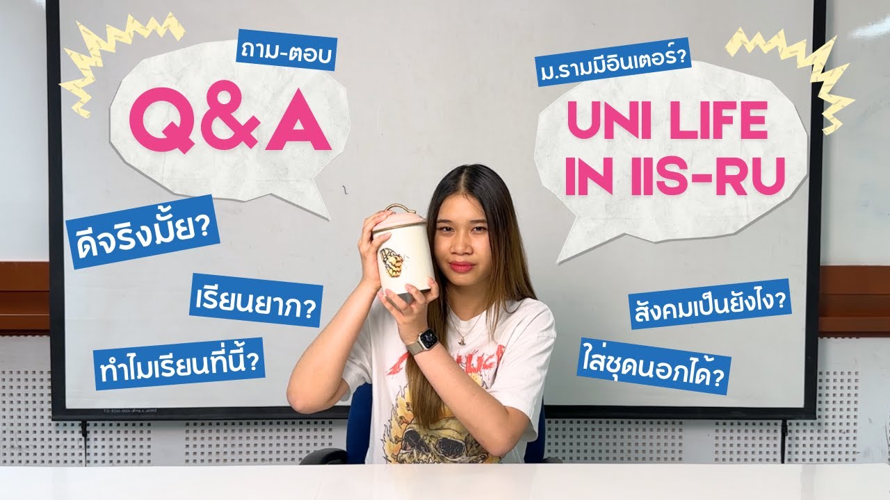 Q&A: University life in IIS-RU | ตอบคำถามยอดฮิตเกี่ยวกับรามอินเตอร์ ...
