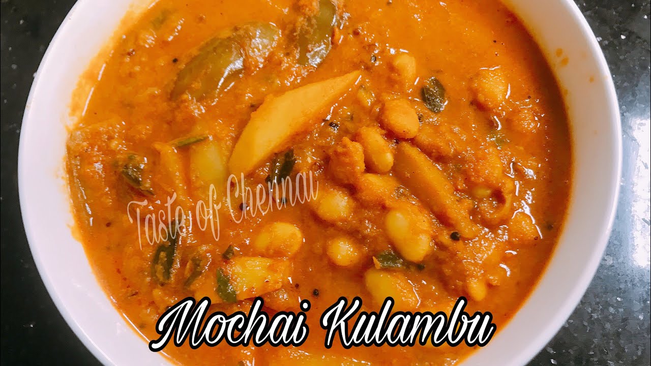மொச்சை குழம்பு சுவையாக செய்வது எப்படி? | Mochai Kulambu in Tamil ...