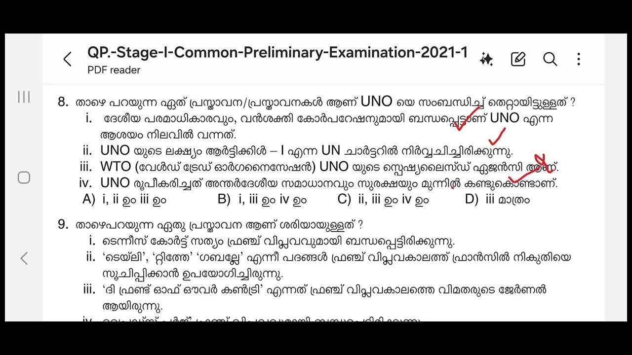 ജയിച്ചേ പറ്റൂ🎯SECRETARIAT ASSISTANT PYQ🔴DEGREE LEVEL PRELIMS QUESTION PAPER|| PART -1||SIMPLE ...