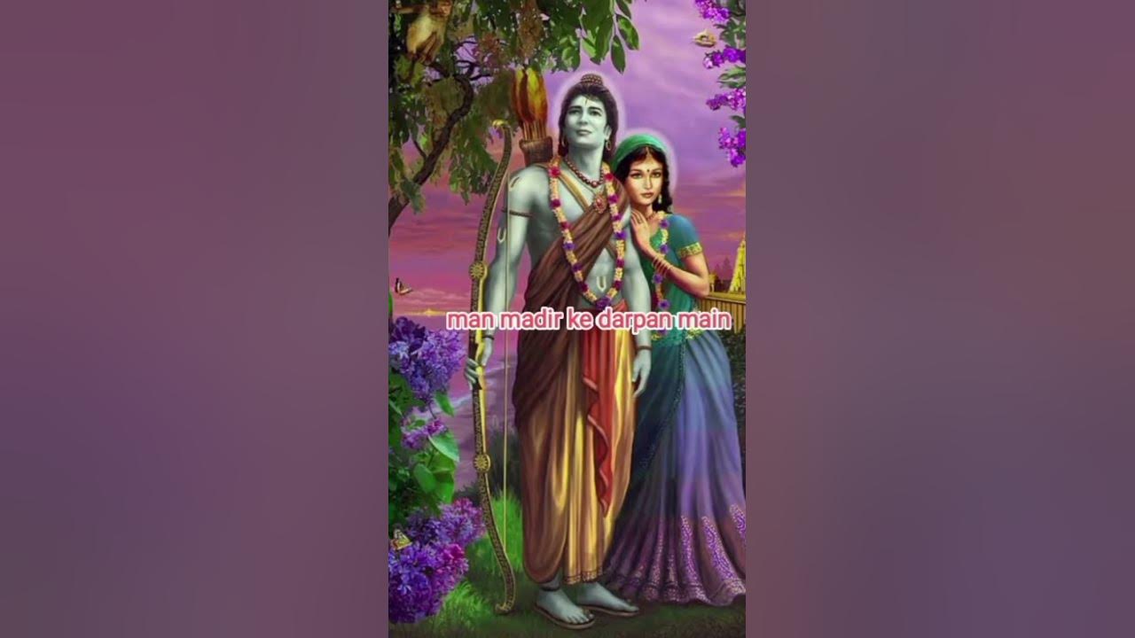 mere tan man dhadkan main siya ram ram hai #sankatmochan #Ram siya ...