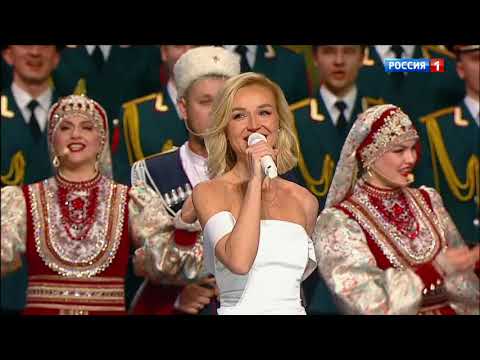Полина Гагарина - Катюша (Концерт ко Дню Победы, 09.05.2026)