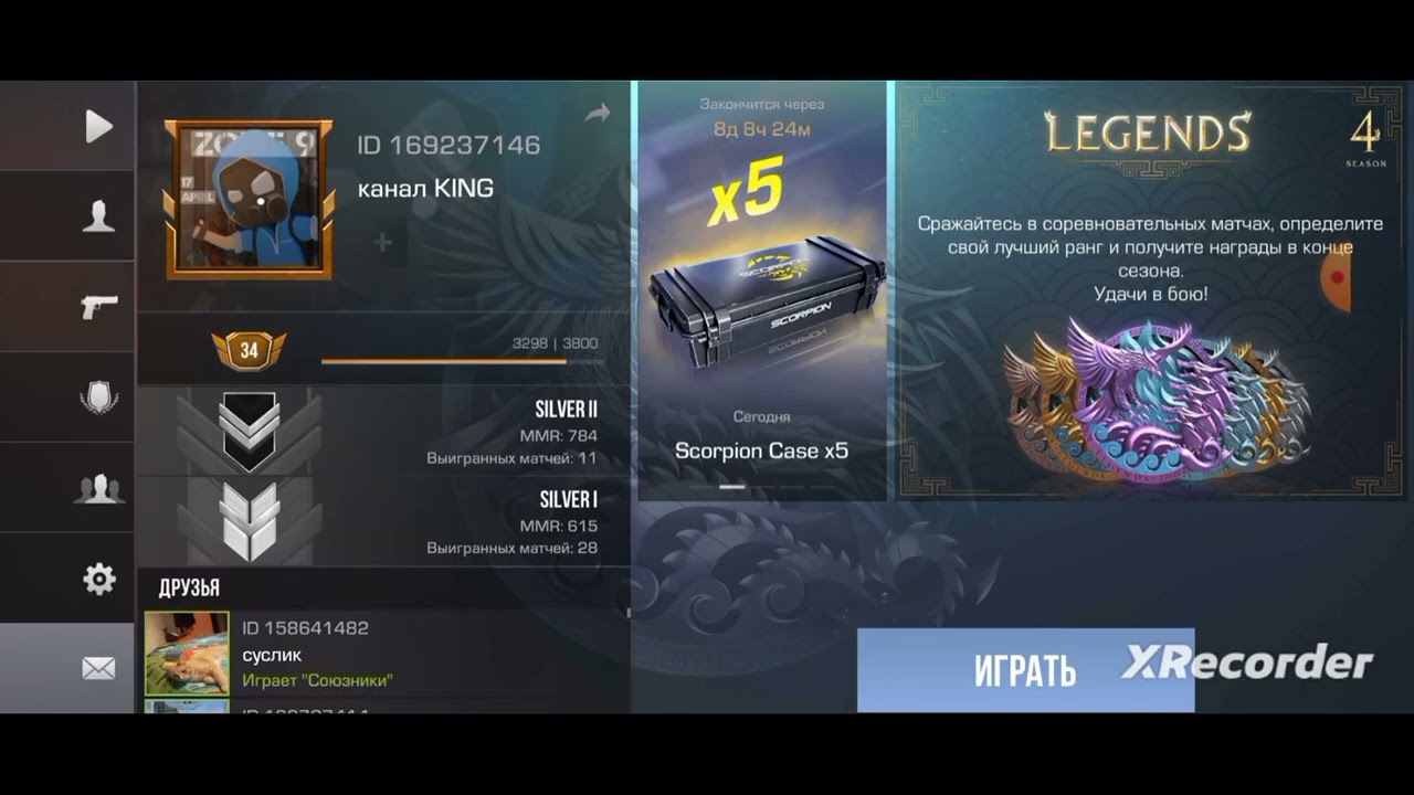 3 марта 2023 г. - YouTube