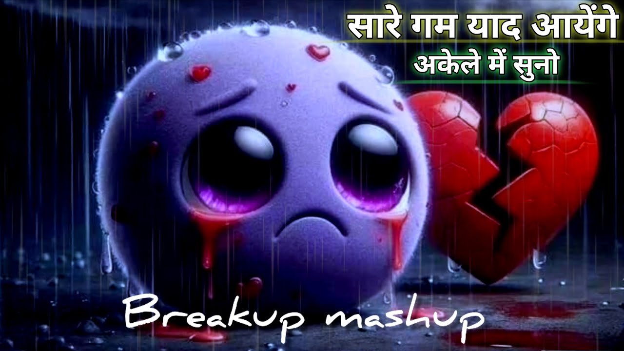 nonstop Breakup mashup song 😭💔| sad romantic music| unhappy music| tute ...
