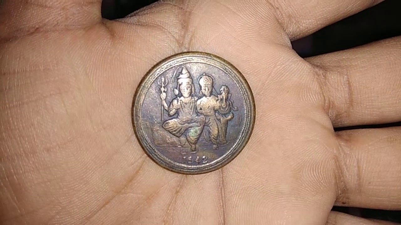 year 1642 coin , shiv parvati and ganesh - YouTube