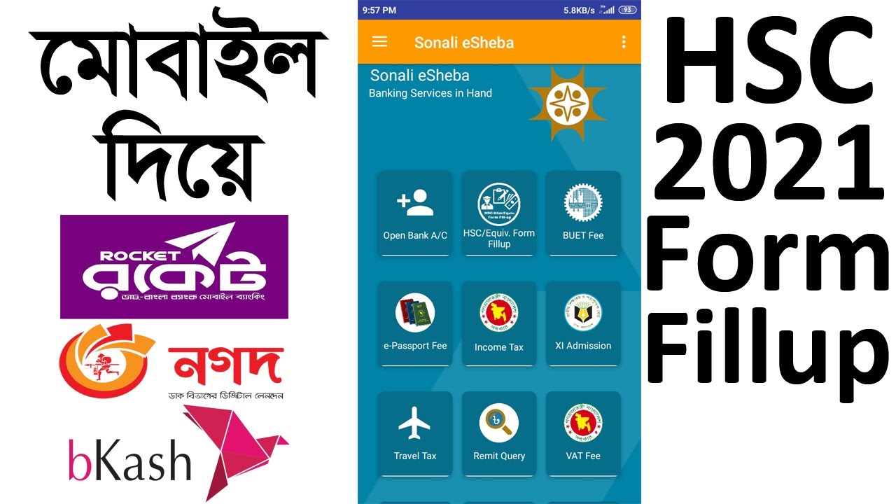 hsc form fill up 2021 | এইচ এস সি ফরম ফিলাপ ২০২১ | How To Form Fill Up ...