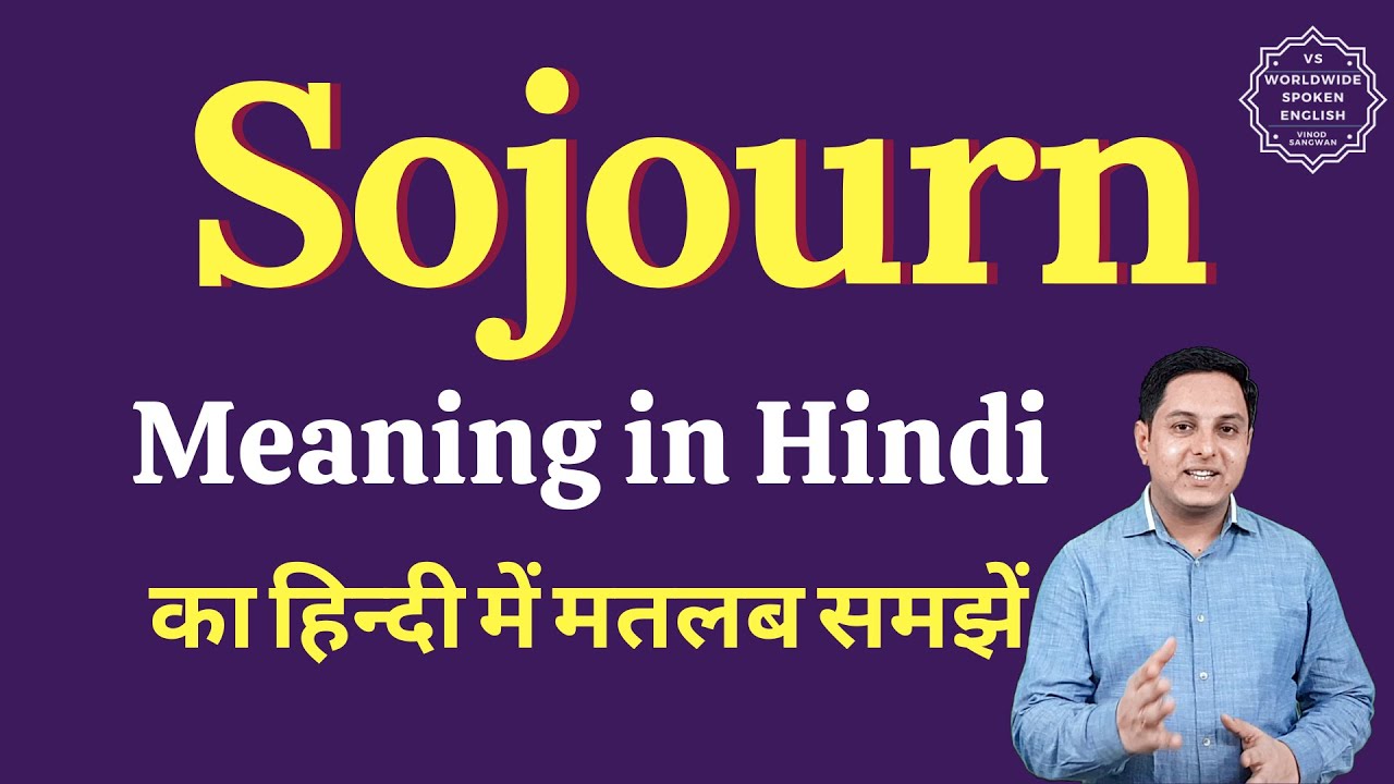 Sojourn meaning in Hindi | Sojourn ka matlab kya hota hai | English ...