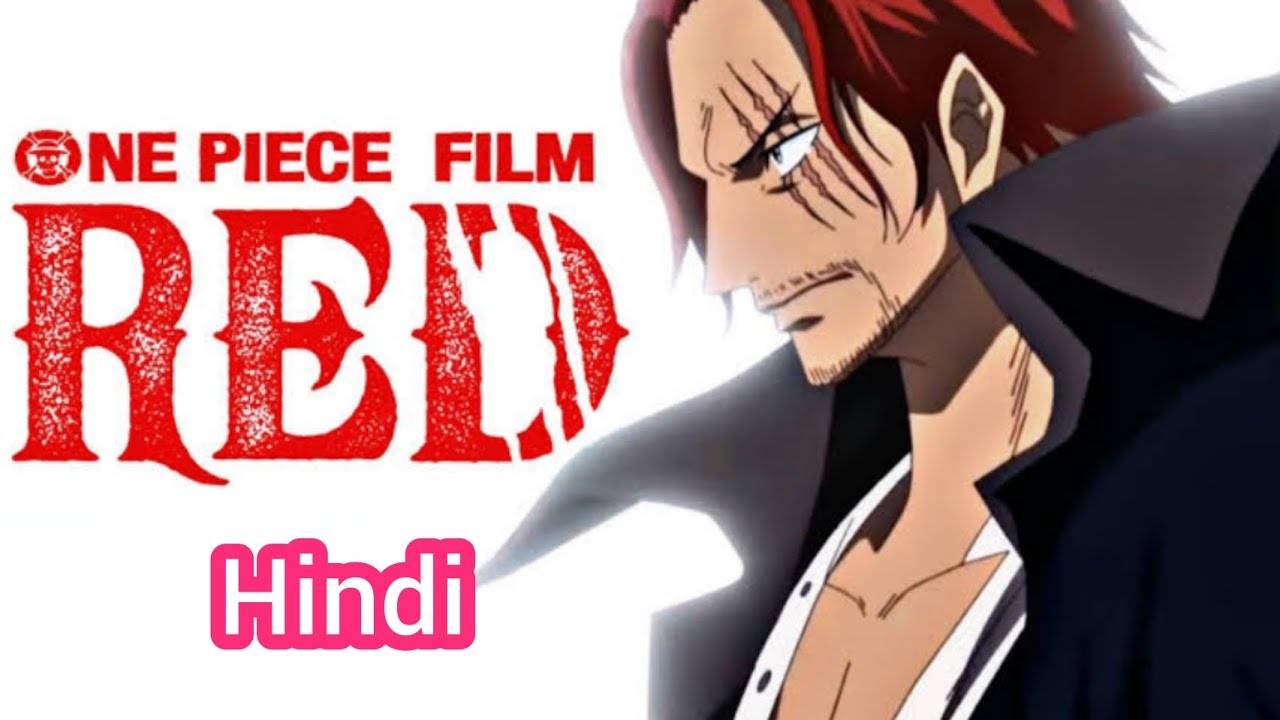one piece film red explained in Hindi| one piece red Full explanation| one piece red explanation ...
