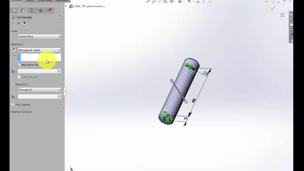 SolidWorks Tutorials. Урок 8. Создание пальца 008 - YouTube