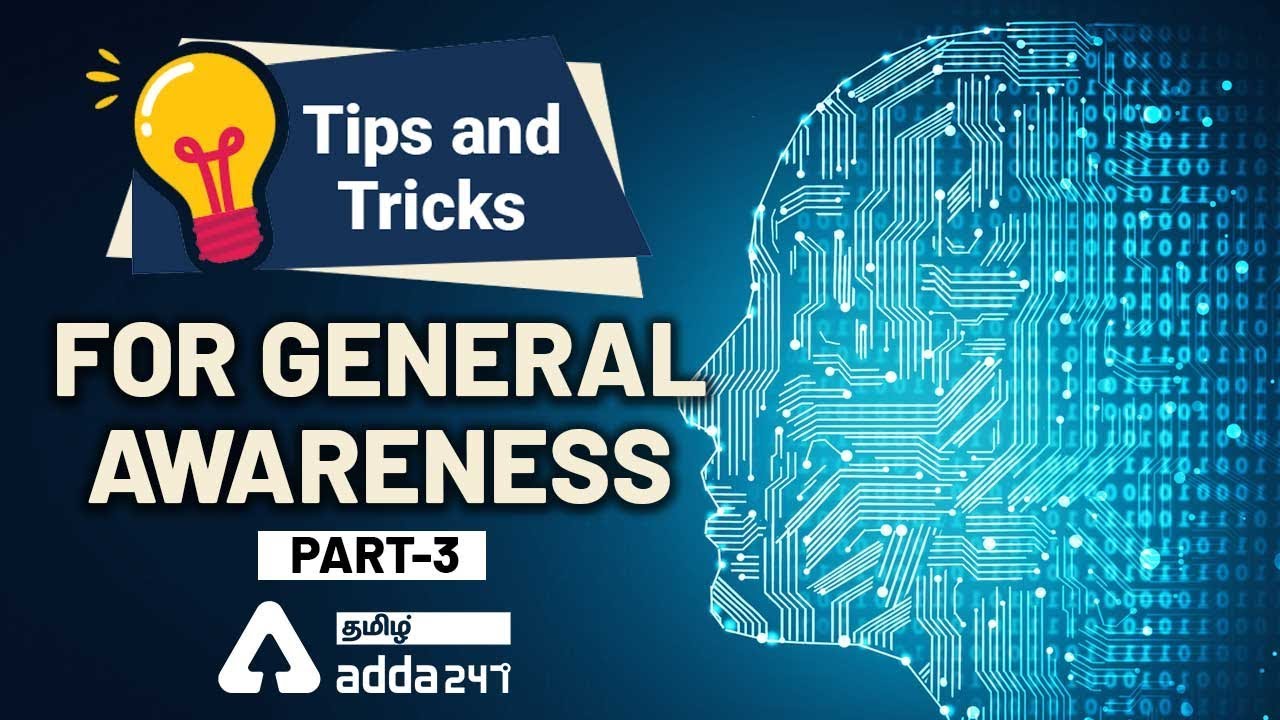 Tips & Tricks (Part-3) | General Awareness | For All Competitive Exams ...
