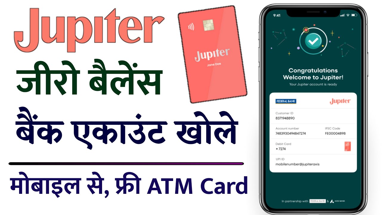 Jupiter Bank Zero Balance Account | Jupiter Bank Account opening in ...