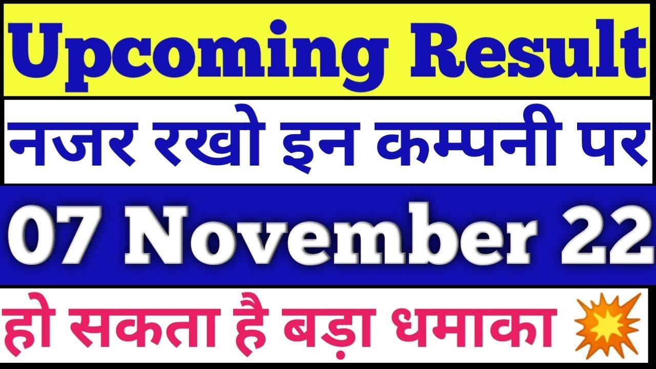 Upcoming Quarterly Results Tomorrow ! Bse Results ! 07 November 22 ...