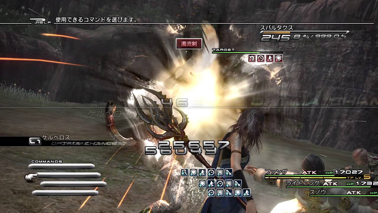 Final Fantasy XIII Mission 51 - Attacus 02:25 (No TP/Shrouds, No ...