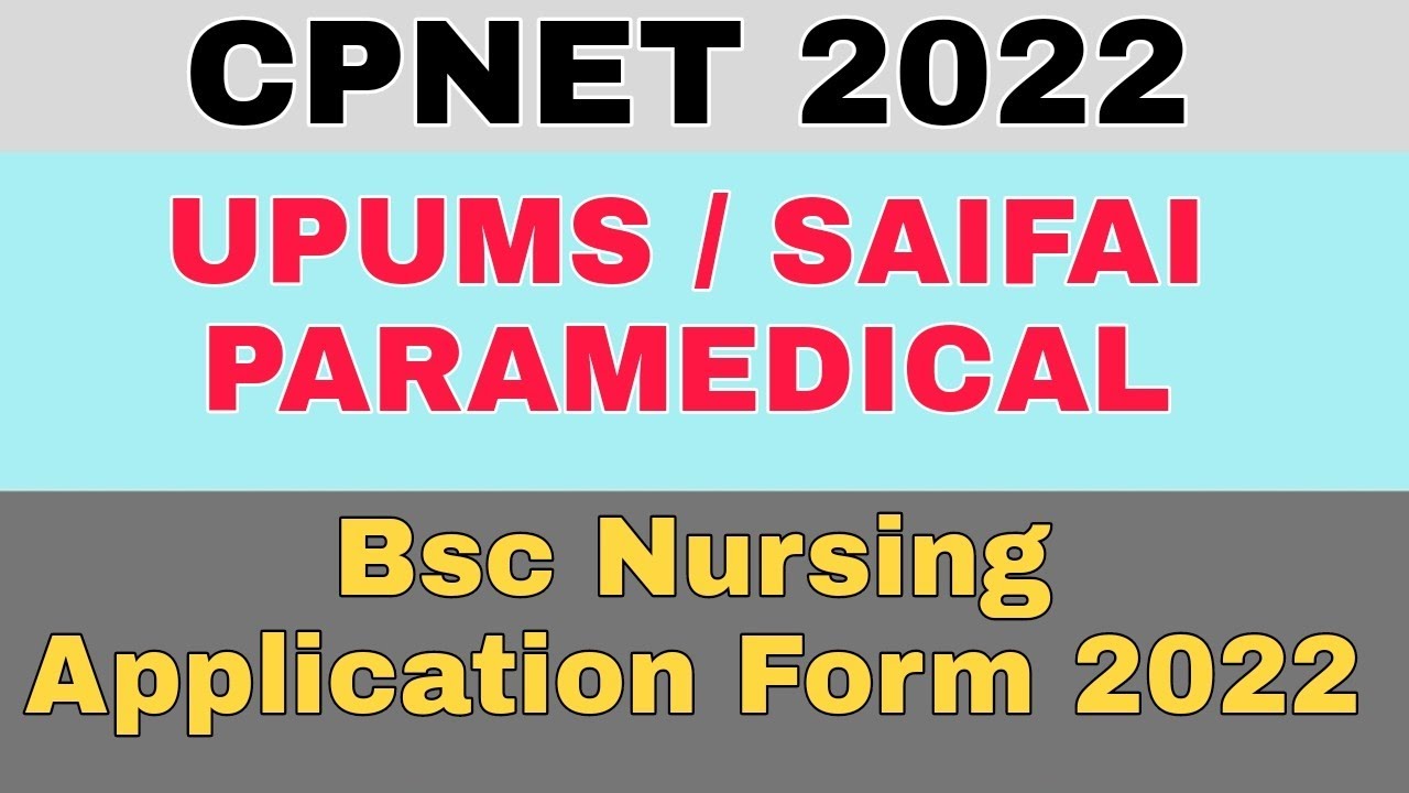 CPNET UPUMS Saifai Paramedical Application Form 2022 | Eligibility | Fees | Cpnet 2022 Bsc ...