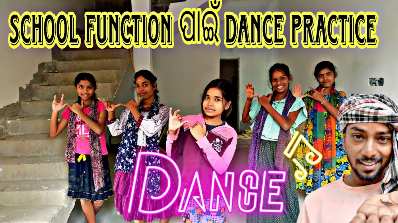 Annual function ପାଇଁ dance ଶିକ୍ଷା ଯାଉଚି 👍//school function pai dance 10 th 9th ପିଲାଙ୍କ dance 💯 ...