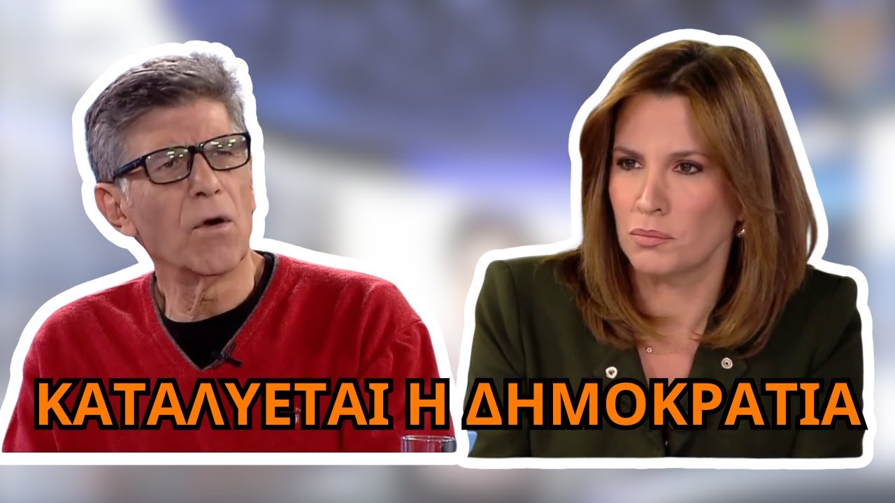Επικός ΜΠΕΖΟΣ - Όλοι οι λαοί διχάζονται! - YouTube