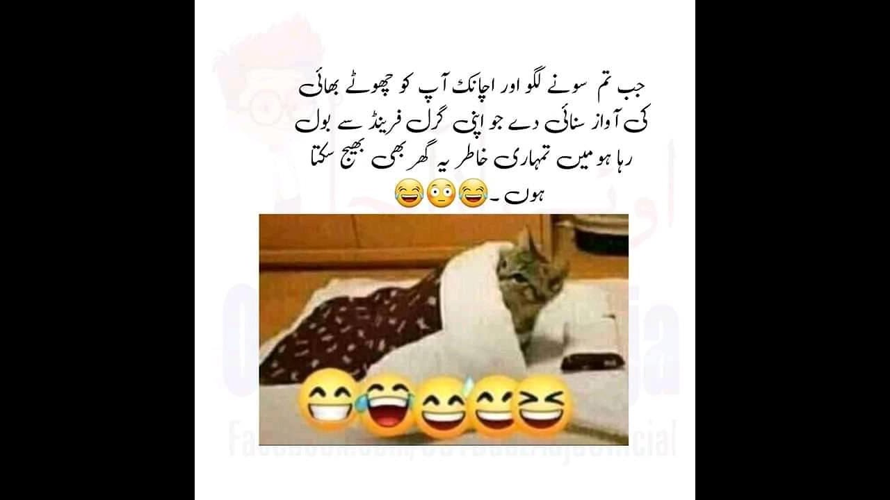 corona virus is || funny latify😂🤣 || wattsapp status||👍🤞🙌 - YouTube