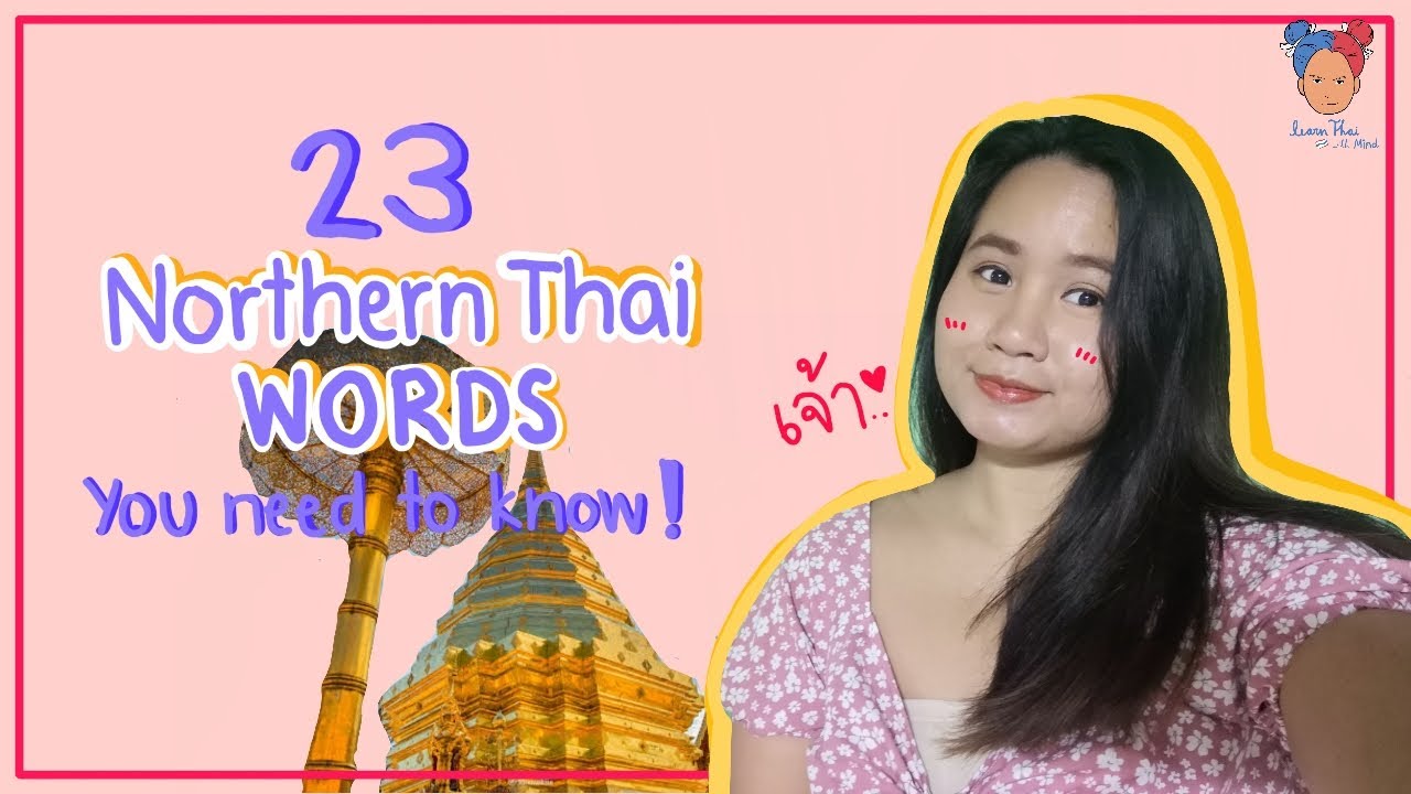 [Learn Thai] 23 Northern Thai words you need to know! - YouTube