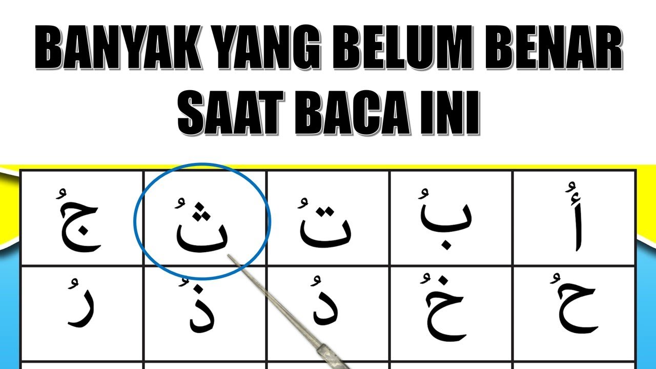 MENGENAL DAN MENYEBUT HURUF HIJAIYAH. CARA MUDAH MENGHAFAL DAN MEMBACA ...