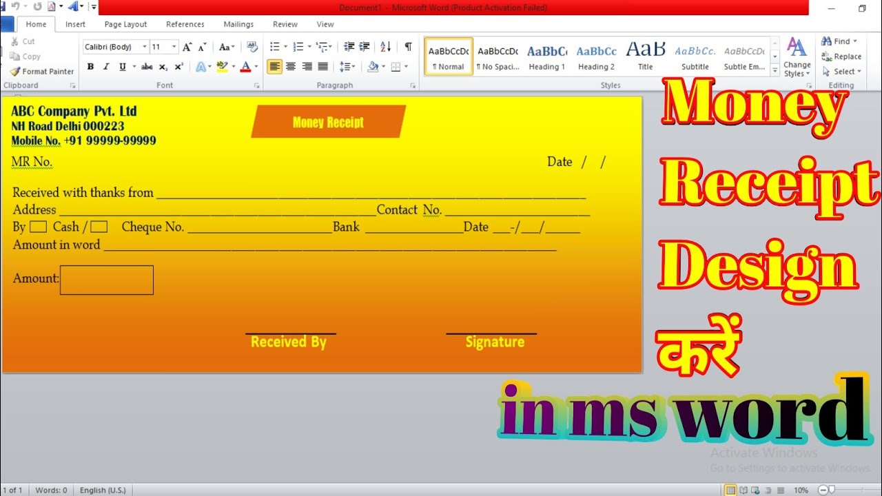 how to make a money receipt design in ms word || money 💰 receipt design ...