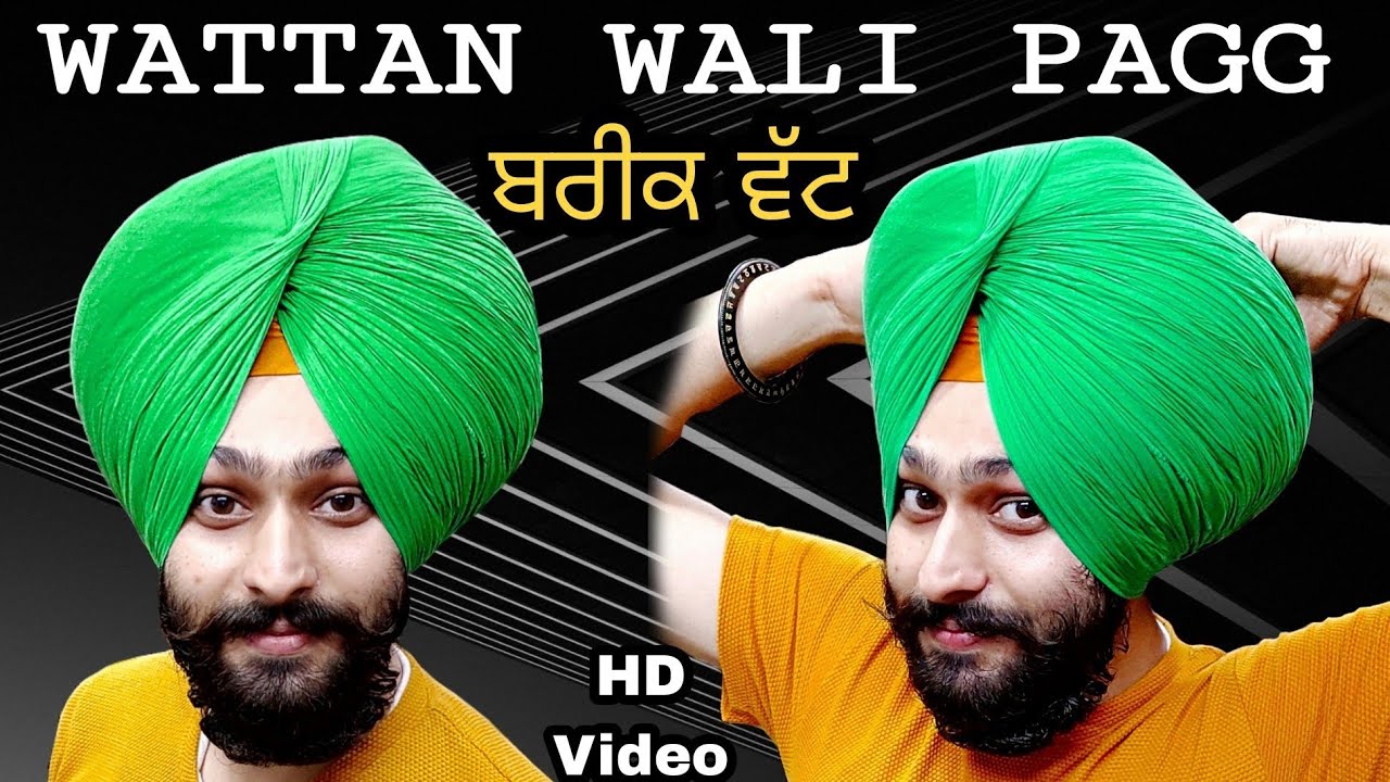Maximum wattan wali pagg /🔥/ with whole detail / wattan wali pagg ...
