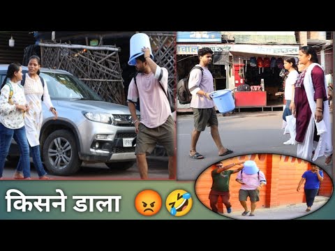 Dropping Bucket Prank || Prank Video || Fun_only_Fun - YouTube