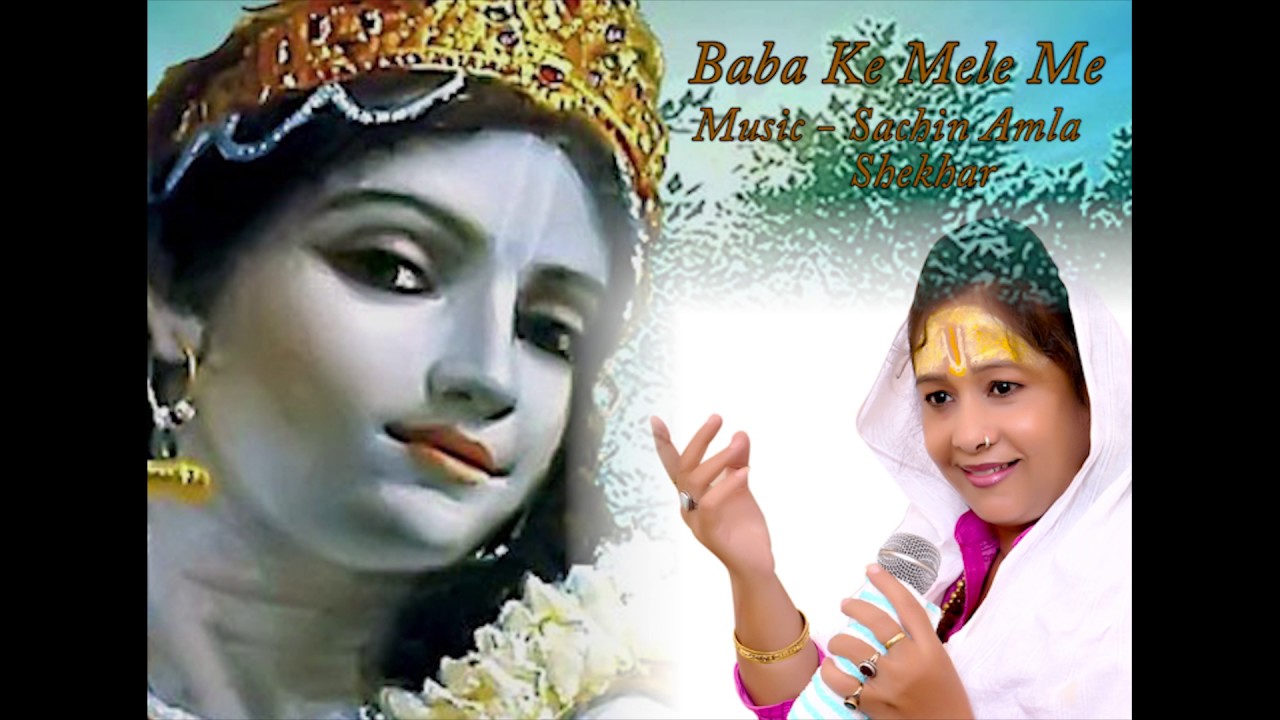 Baba Ke Mele Me | Nisha Goel - YouTube