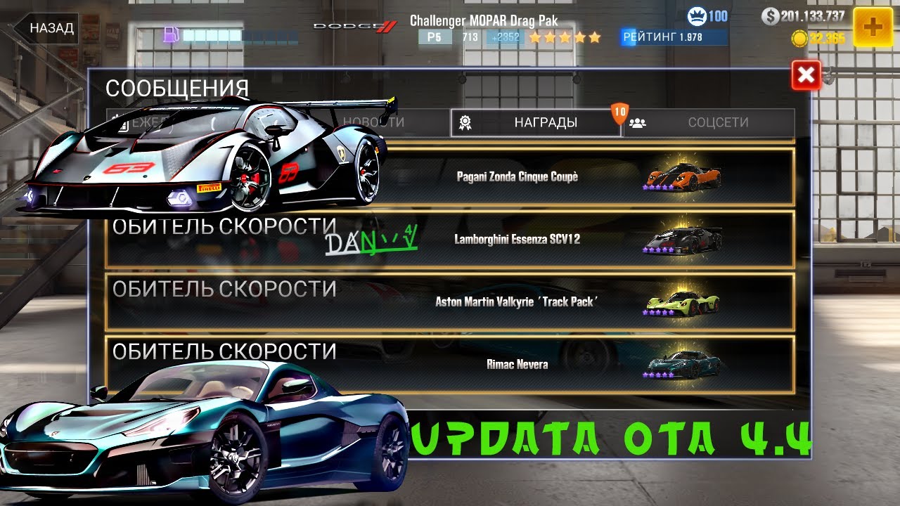 CSR2 | New Update All New Cars OTA 4.4* - YouTube