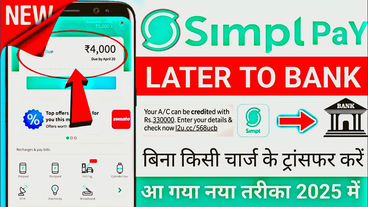Simpl Pay Later To Bank Account | Simple Pay Later To Bank Transfer ...