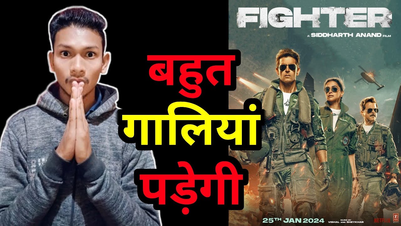 Fighter Day 6 Advance Booking Collection | Fighter Advance Booking Day ...